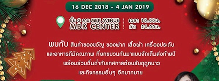 Gift Festival | Zipevent - Inspiration Everywhere