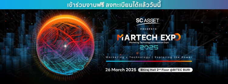 MARTECH TECHNOLOGY & INNOVATION EXPO 2025 | Zipevent - Inspiration Everywhere