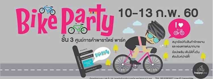 Bike Party | Zipevent - Inspiration Everywhere