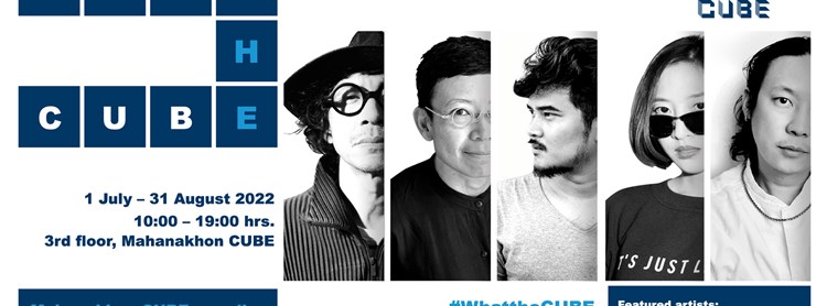 What The CUBE...เพราะคิวบ์ มีอะไรมากกว่าที่คุณคิด | Zipevent ...
