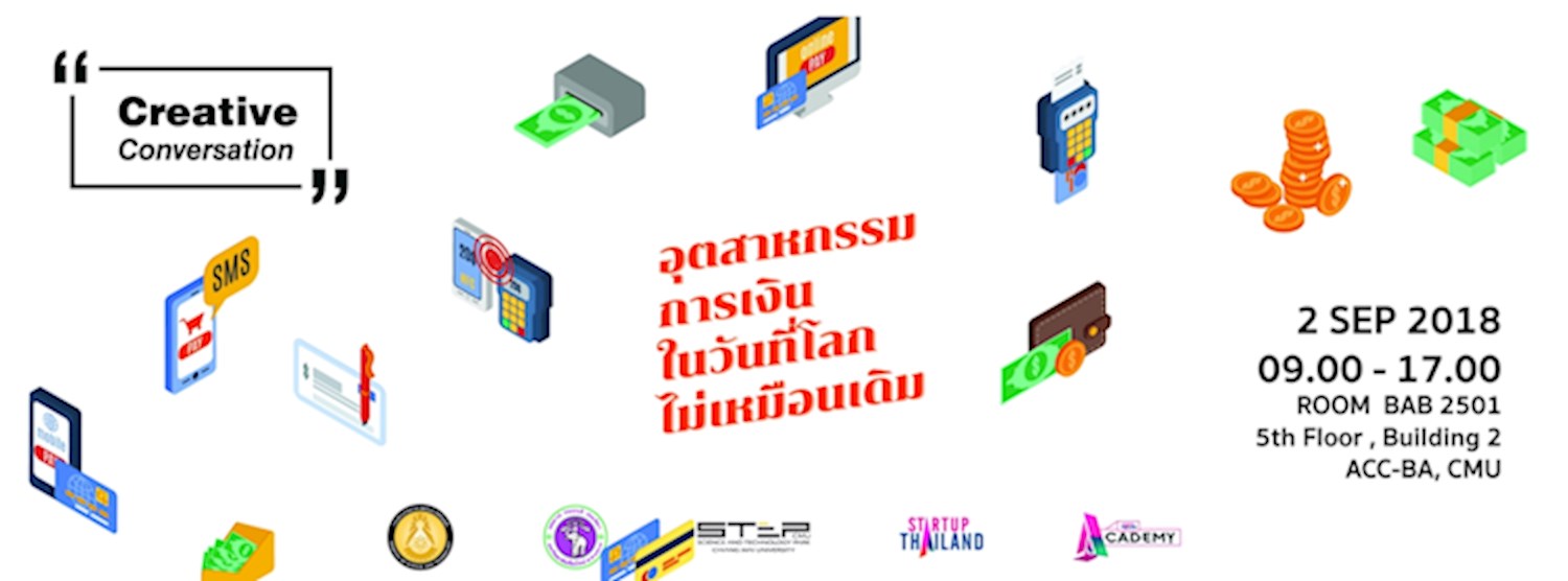 CMU Startup Inspiration: Fintech | Zipevent - Inspiration Everywhere