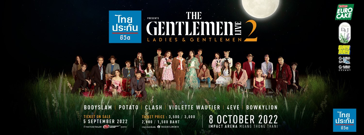 THE GENTLEMEN LIVE 2 ตอน Ladies and Gentlemen | Zipevent - Inspiration Everywhere