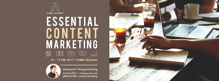 Essential Content Marketing ครั้งที่ 19 | Zipevent - Inspiration Everywhere