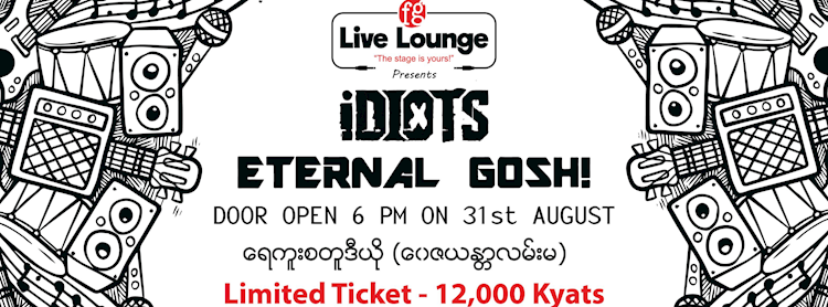 FG Live Lounge - iDIOTS Eternal Gosh! | Zipevent - Inspiration Everywhere