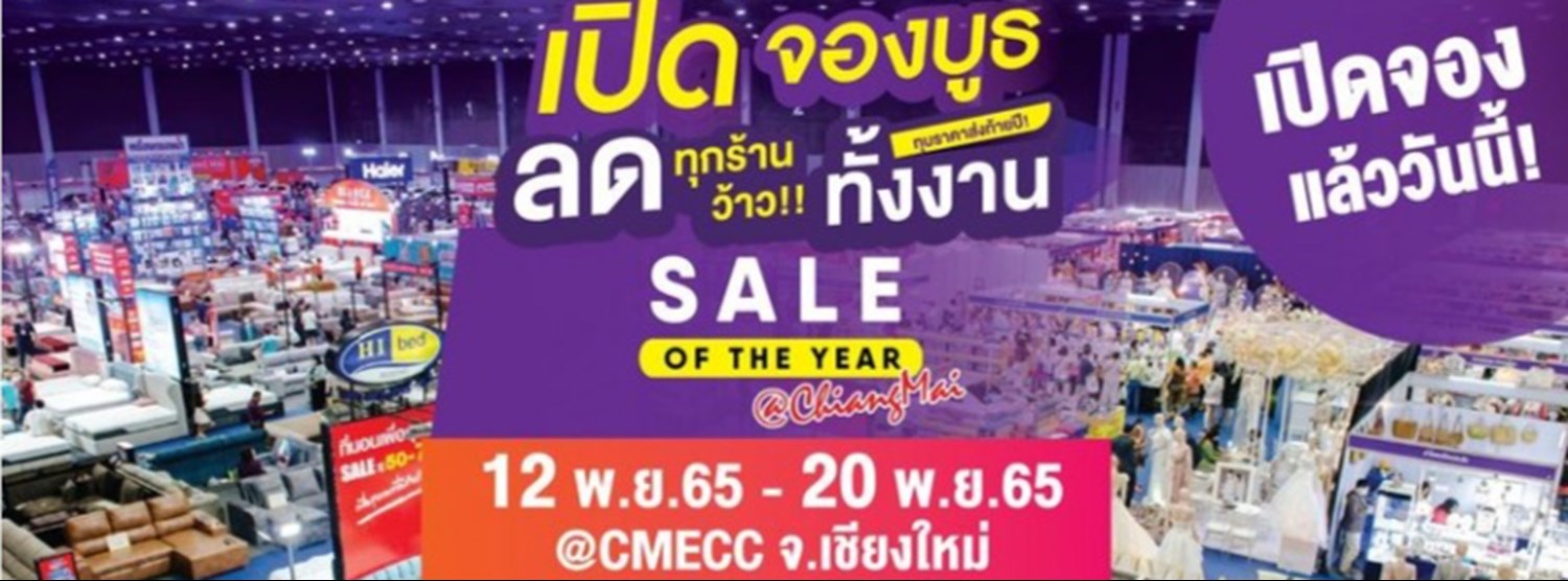 Sale of The Year @ChiangMai | Zipevent - Inspiration Everywhere