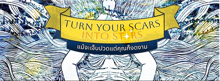 Turn Your Scars Into Stars | Zipevent - Inspiration Everywhere