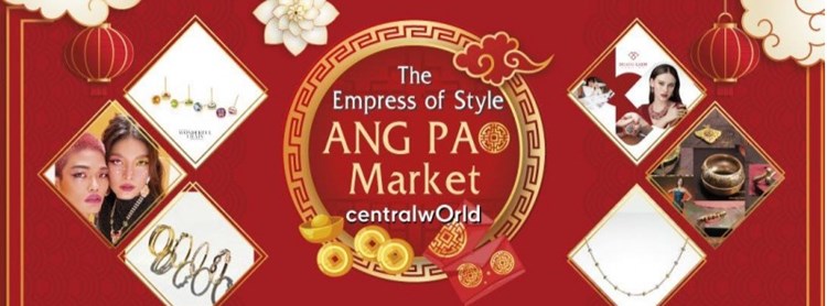 Ang Pao Market | Zipevent - Inspiration Everywhere
