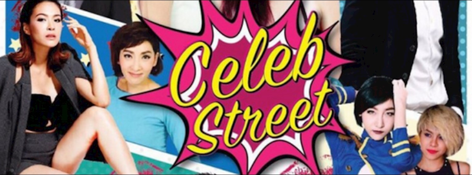 Celeb Street | Zipevent - Inspiration Everywhere