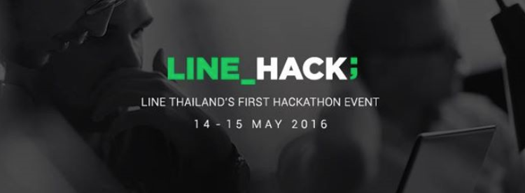 LINE HACK | Zipevent - Inspiration Everywhere