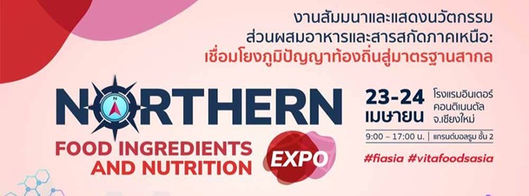 Northern Food Ingredients and Nutrition Expo 2025 | Zipevent ...
