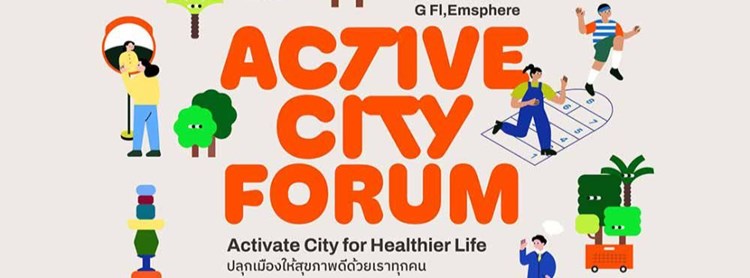 Active City Forum | Zipevent - Inspiration Everywhere