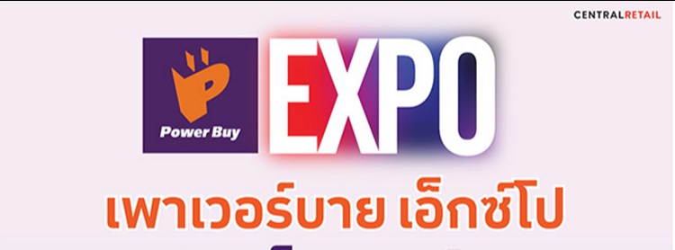 Power Buy Expo 2021 | Zipevent - Inspiration Everywhere