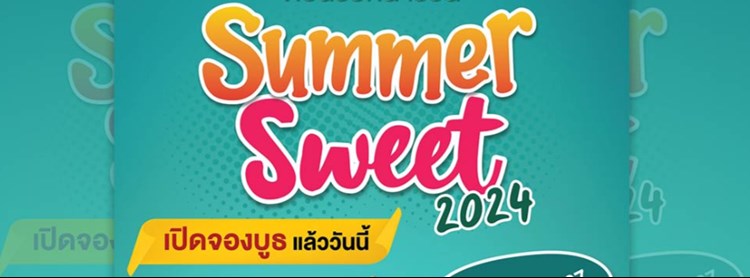 Summer Sweet 2024 | Zipevent - Inspiration Everywhere