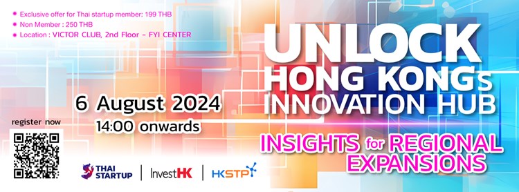 UNLOCK HONG KONG's INNOVATION HUB | Zipevent - Inspiration Everywhere