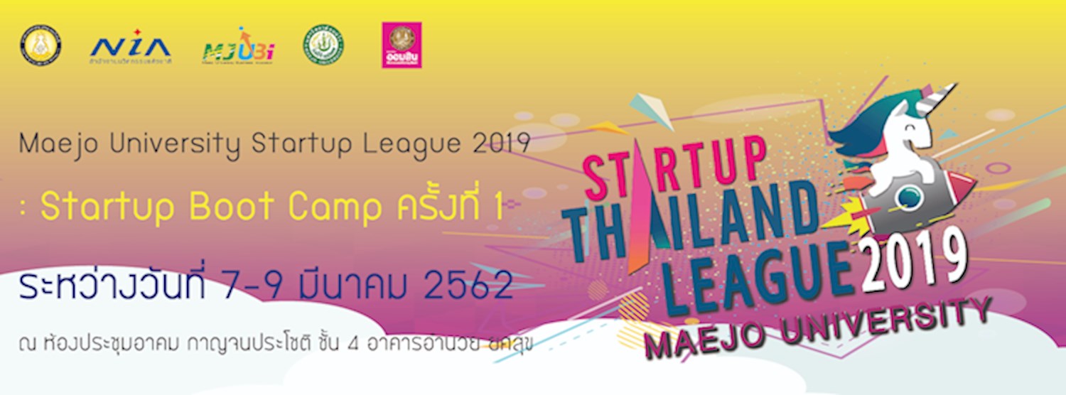 Maejo University Startup Boot Camp 2019 ครั้งที่ 1 | Zipevent ...