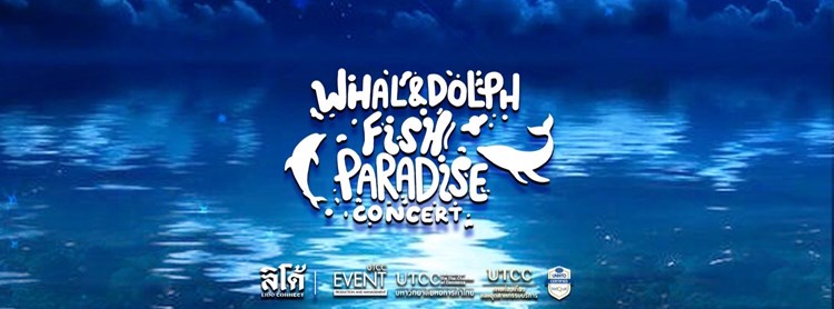 Fish Paradise Concert | Zipevent - Inspiration Everywhere