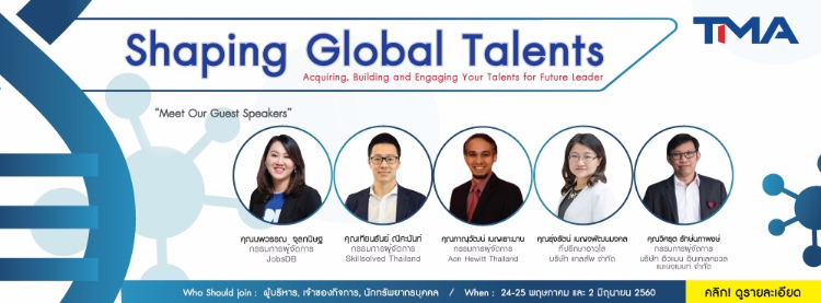 Shaping Global Talents | Zipevent - Inspiration Everywhere
