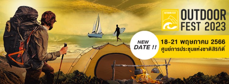 Outdoor Fest 2023 | Zipevent - Inspiration Everywhere