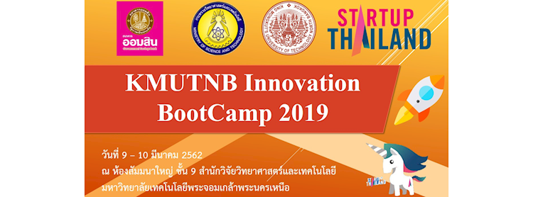 KMUTNB Innovation BootCamp | Zipevent - Inspiration Everywhere