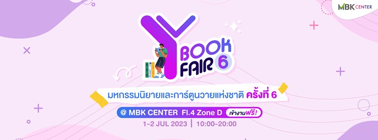 Y BOOK FAIR #6 | Zipevent - Inspiration Everywhere