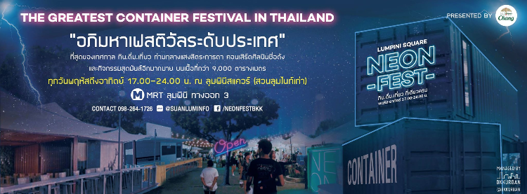 Neon Fest BKK | Zipevent - Inspiration Everywhere