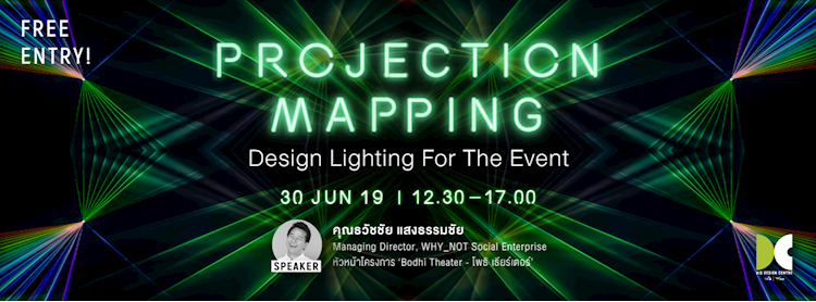 Projection Mapping: Design Lighting For The Event | Zipevent ...