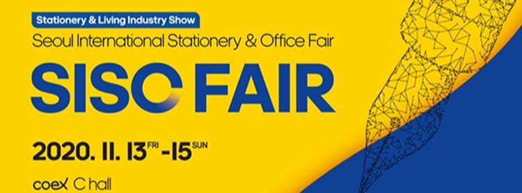 SEOUL INTERNATIONAL STATIONERY & OFFICE FAIR 2020 | Zipevent ...