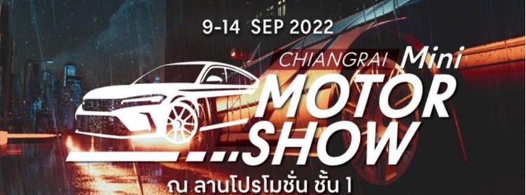 Mini Motor Show 2022 | Zipevent - Inspiration Everywhere