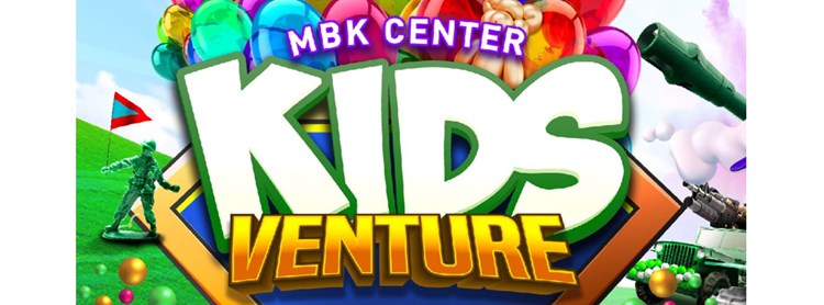 MBK CENTER KID’S VENTURE | Zipevent - Inspiration Everywhere
