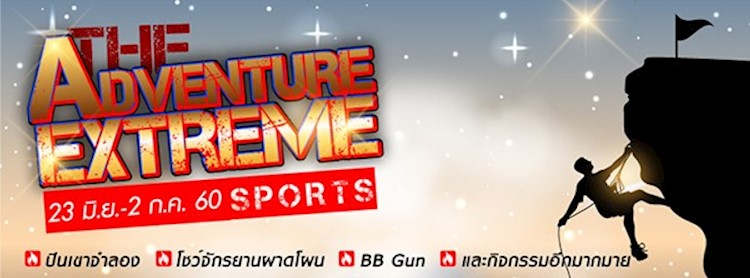 The Adventure Extreme | Zipevent - Inspiration Everywhere