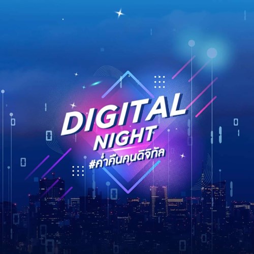 Digital Night 2024 | Zipevent - Inspiration Everywhere